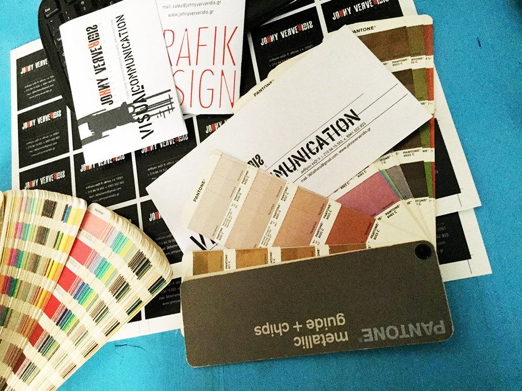 ΨΗΦΙΑΚΟ ΤΥΠΟΓΡΑΦΕΙΟ - Grafik Design - Εταιρία Γραφιστικής και Εκτύπωσης